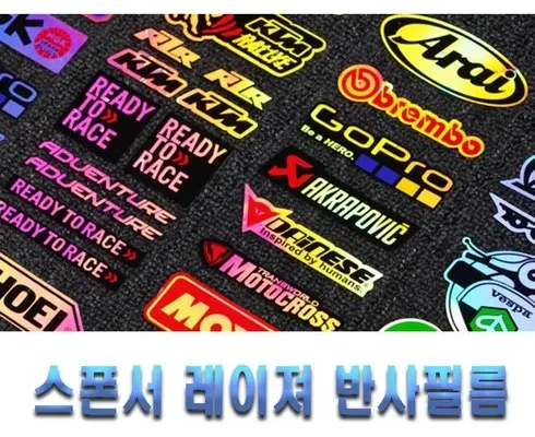 자전거스티커 Top 7 장단점과 리뷰 - 리뷰보따리